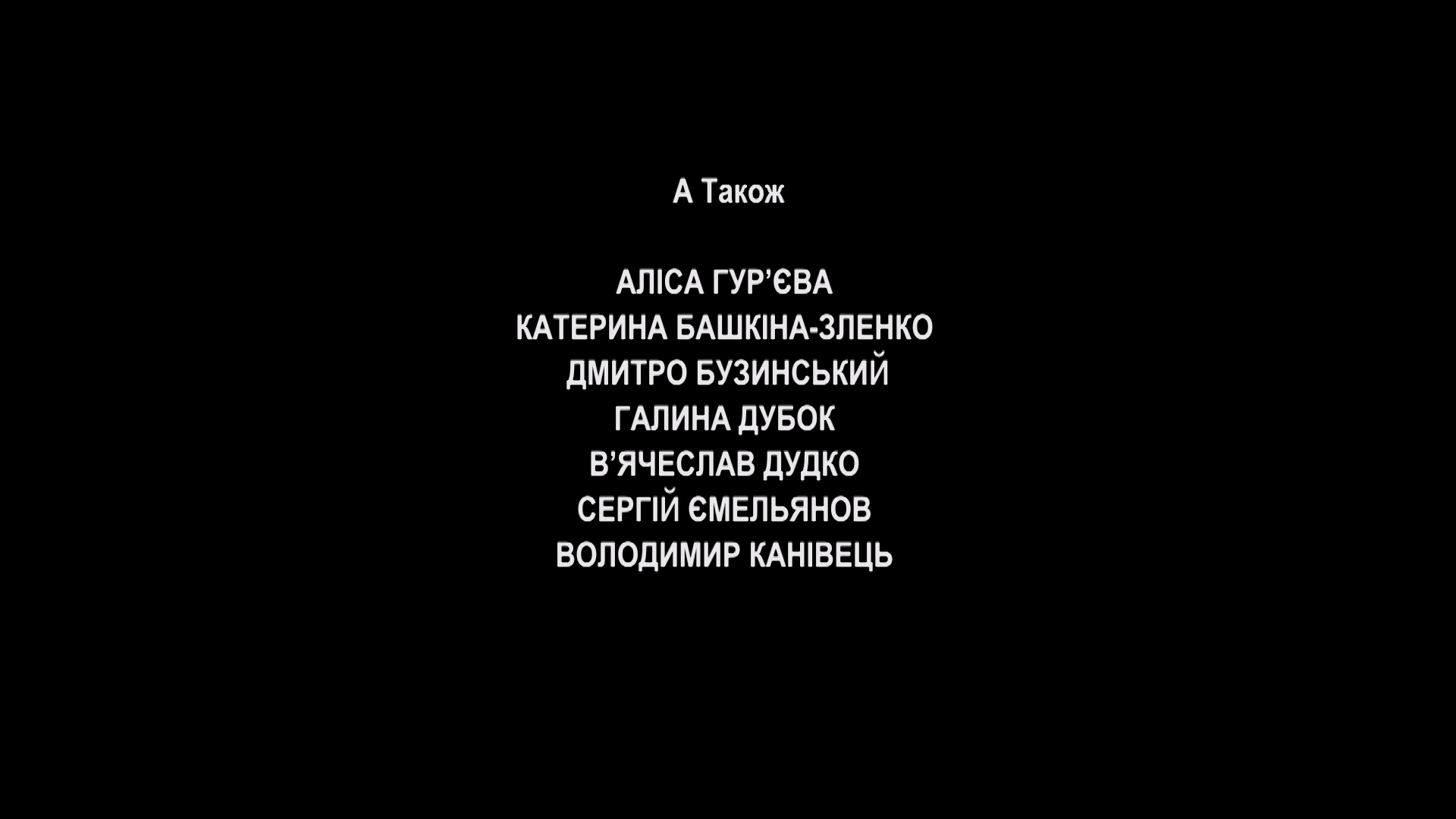 Шрек (2001) - Кінобаза
